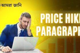 Lion Paragraph For Class 1, 2, 3, 4, 5, And 6 – Easy & Engaging - Amra Jani