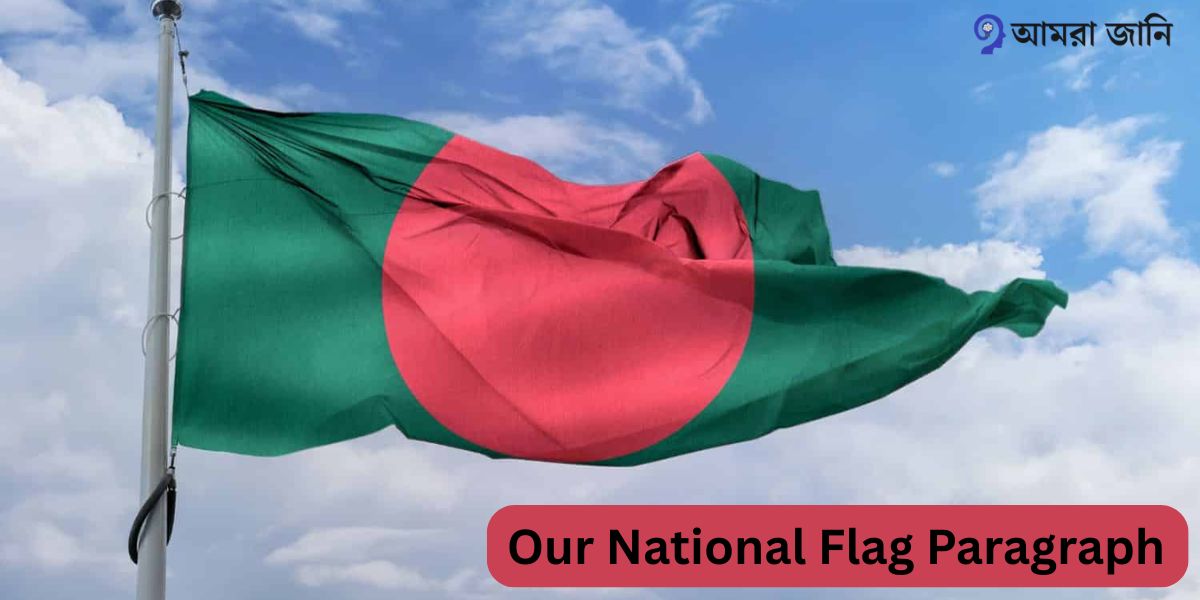 Complete Our National Flag Paragraph for SSC & HSC: 100, 150, 200, 300 ...