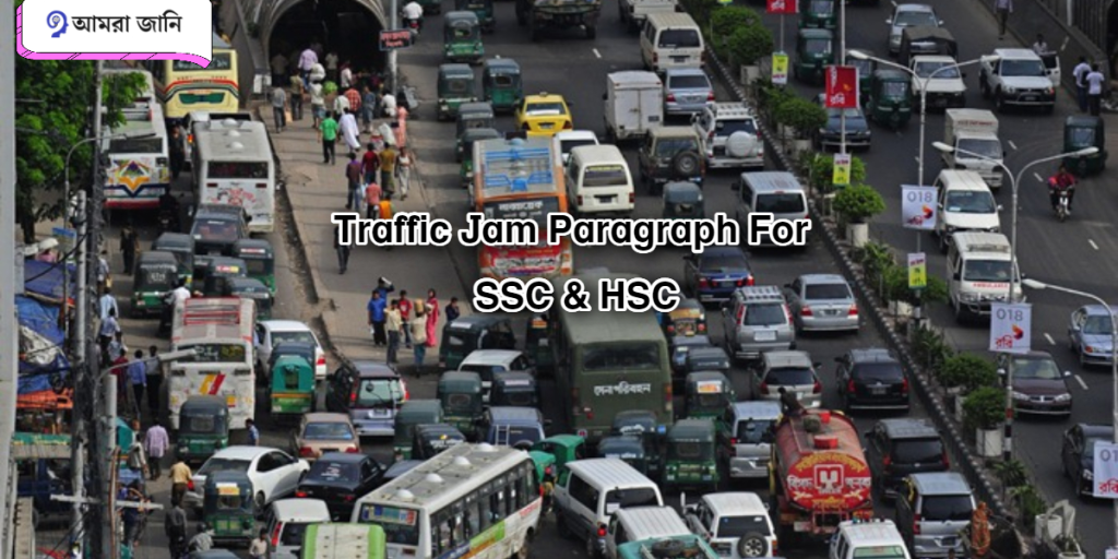 Traffic Jam Paragraph For SSC & HSC in 150, 200 & 350 Words - Amra Jani