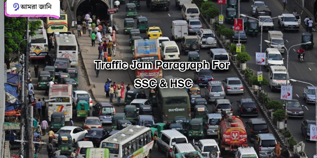 Traffic Jam Paragraph For SSC & HSC in 150, 200 & 350 Words - Amra Jani